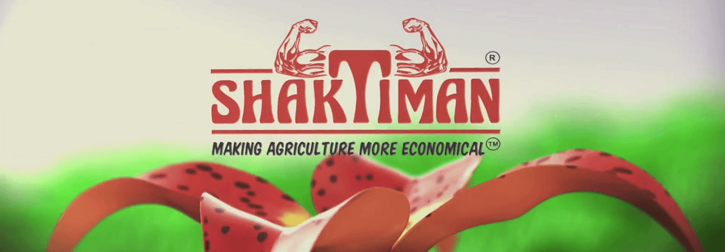 Shaktiman Corporate Movie - Shaktiman Farm Machinery